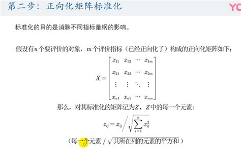 Python实现topsis分析法(优劣解距离法)优劣解距离法topsispython Csdn博客 Python实现topsis分析法(优劣解距离法)优劣解距离法topsispython Csdn博客