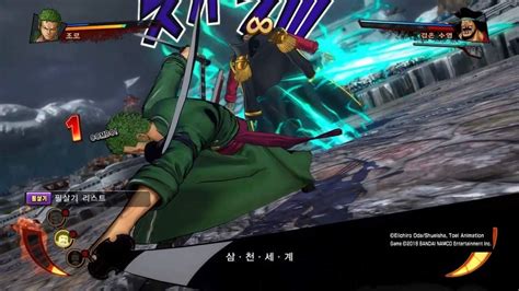 조로 검은수염 해적단 참교육 Youtube