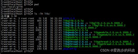 Centos7 Glib20 Arm版本的编译glib 20 Csdn博客 Centos7 Glib20 Arm版本的编译glib 20 Csdn博客