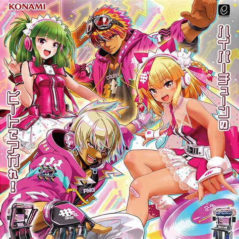 Arcade版 Beatmania Iidx 32 Pinky Crush まとめページ