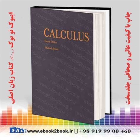 Spivak Calculus 4th Edition کتاب ریاضیات اسپیواک چاپ چهارم فروشگاه کتاب ایبوک تو بوک