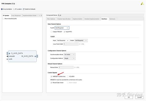 Xilinx Fir Ip核设计滤波器 知乎