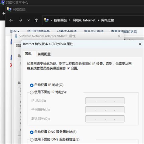 虚拟机与宿主机的网络连接使虚拟机连上主机网络 Csdn博客