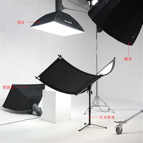 U型摄影反光板打光拍照补光板弧形反光板人像证件眼神光虎窝淘