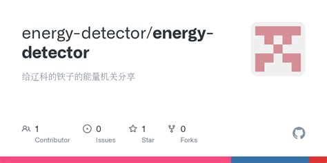 Github Energy Detectorenergy Detector 给辽科的铁子的能量机关分享