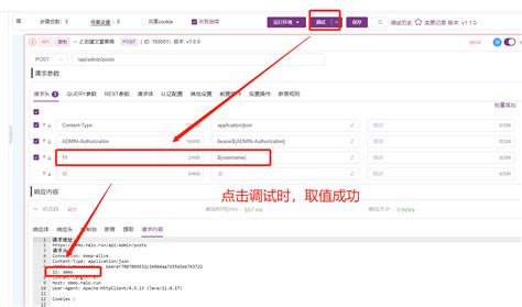 BUG 接口自动化场景中单接口执行的时候无法引用环境变量 Issue metersphere metersphere GitHub