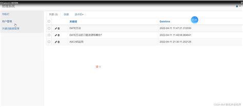 C语言知识图谱c语言知识图谱构建 Csdn博客