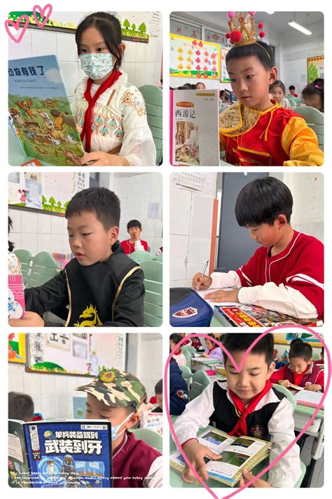 【小学•阅读工程】书香浸校园，悦读伴成长——世界读书日主题系列活动盛装来袭 北京外国语大学附属外国语学校
