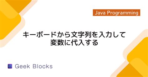 Java Printlnで改行だけ出力する方法
