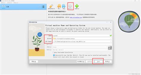 【虚拟机vmwarevirtualbox下安装centos7教程】在虚拟机中怎么下载centos Csdn博客
