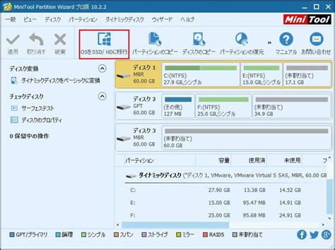 Windows10アップグレード後に「missing Operating System」－五つの解決策 Minitool