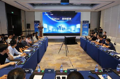 第二批通过《音视频会议系统评测技术规范》产品名单公布 实时互动网