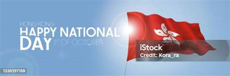 홍콩 해피 내셔널 데이 인사말 카드 템플릿 텍스트 벡터 일러스트가 있는 배너 홍콩에 대한 스톡 벡터 아트 및 기타 이미지 홍콩 선거 1 Istock