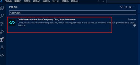 开源工具分享 codegeex 码不动 博客园