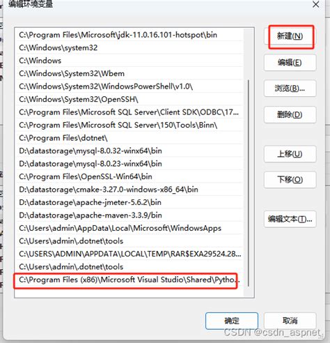 Vscode Python Pip 无法将“pip”项识别为 Cmdlet、函数、脚本文件或可运行程序的名称 技术栈