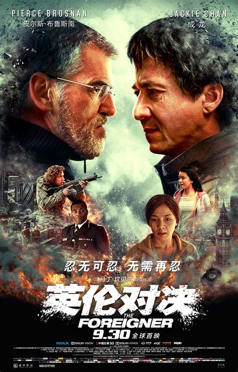 Foreigner The 2017 Review