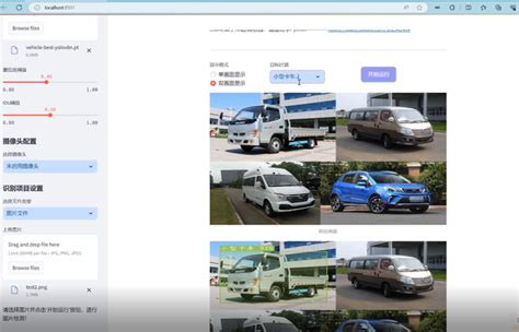 基于深度学习的车型识别与计数系统（网页版 Yolov8 V7 V6 V5代码 训练数据集） 知乎