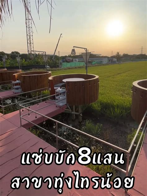 ไปหาเลาะกิน ร้านแซ่บบัก8แสน วิดีโอที่เผยแพร่โดย Indymeen Lemon8