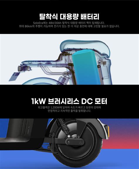 전기스쿠터전기오토바이전기자전거전동스쿠터전기바이크전기이륜차전기자전거