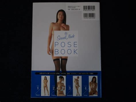 Yahoo Book