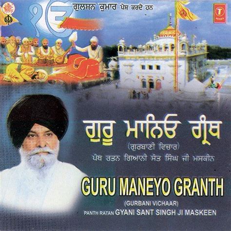 Guru Maneyo Granth Gurbani Vichar Songs Download Free Online Songs