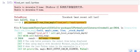 When I Was Running According To Your Colab In My Jupyter Notebook I