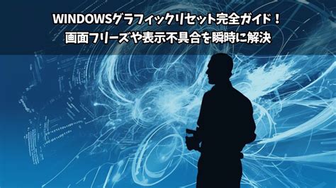 Windowsでpostgresqlを起動・停止する方法｜初心者向け完全ガイド ちょげぶろぐ