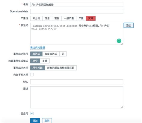 c 月小升网络笔记