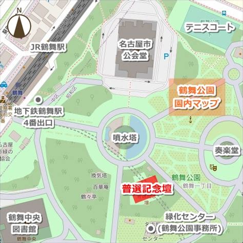 鶴舞公園の普選記念壇に行ってきたよ場所 マップ など でら名古屋ダッシュ