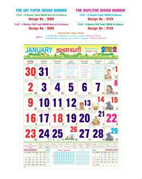 Tamil Monthly Calendar 2026 Free Printable Calendar