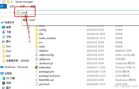前端新手小白的react入坑指南 react前端开发教程 csdn博客