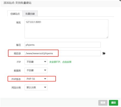 一个开源考试系统—phpems Longkui 博客园