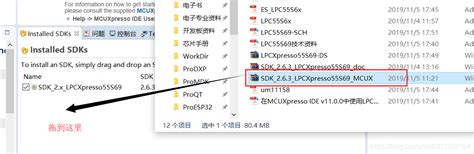 lpc55s69开发笔记 55s69串口读数据 csdn博客