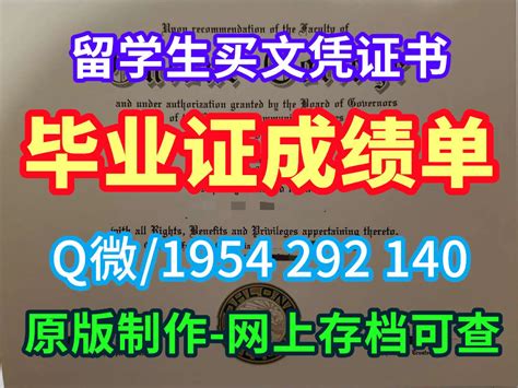 文凭可以买吗：1比1制作马里兰大学帕克分校文凭学历认证学位证书样板 Ppt Free Download