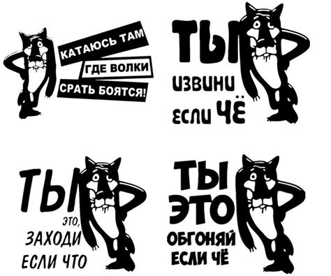 Наклейки на авто с Алиэкспресс: 15 наклеек на стекла, кузов, бамперы ...