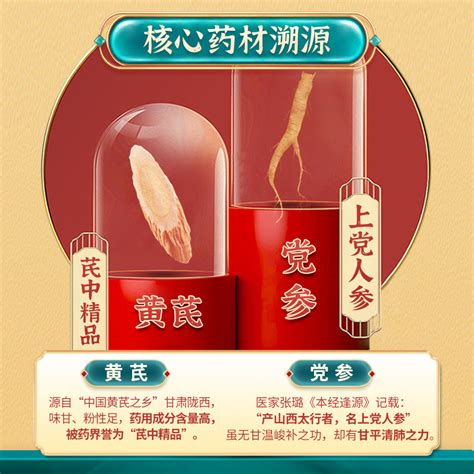 仲景归脾丸560丸正品益气健脾养血安神治失眠多梦头晕睡眠质量差 虎窝淘