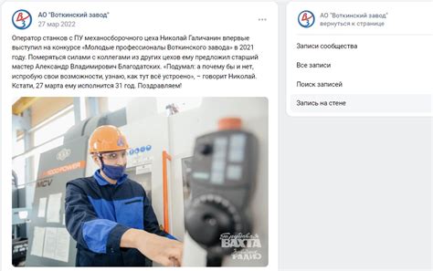 Osint аналітики проникли всередину російського заводу з виробництва стратегічних ракет Що