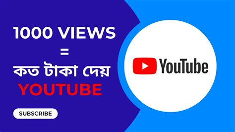 How Much Money Youtube Pay For 1000 Views In Bangla 2024 Real Details