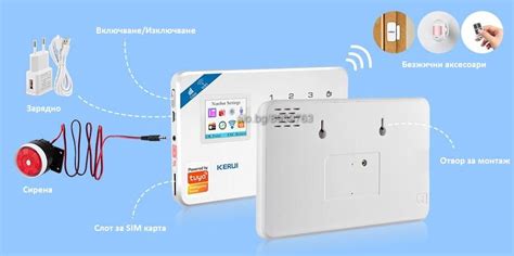 Wifi Gsm Аларма Smart Алармена система за дом офис предприятие Техника за видеонабл