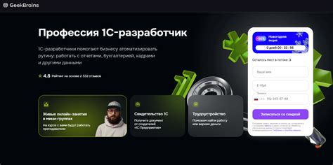 ТОП 15 курсов 1С программирования в 2025 году