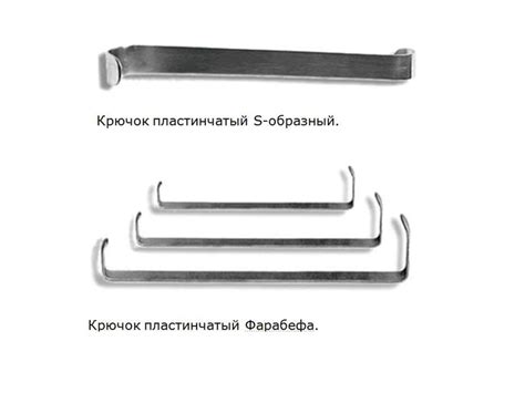 Виды хирургических инструментов Правила их использования Правила хирургических вмешательств