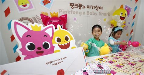 기념우표로 만나는 핑크퐁과 아기상어