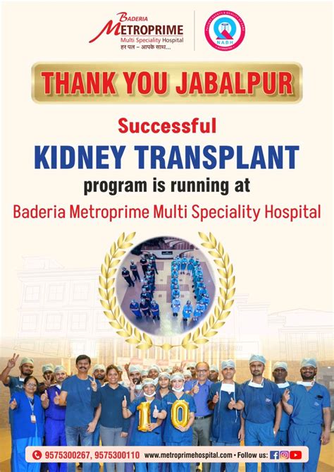 Divya Namdev On Linkedin Baderia Metroprime Multispeciality Hospital Saurabh Baderia Devenndra…