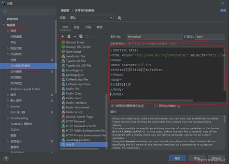 Springboot写前端必须使用thymeleafspringboot前端用什么技术 Csdn博客