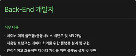 제로베이스 누구나 취업하는 가장 합리적인 취업 스쿨