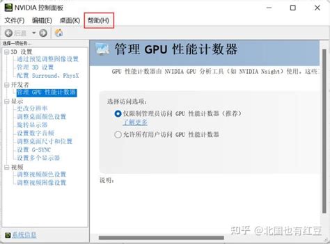 anaconda安装及环境配置 更换下载源 pytorch安装配置过程详解（基于python3 9） 知乎