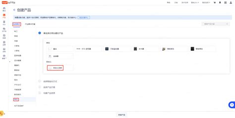 TuyaOS Link SDK for Python TuyaOS 涂鸦开发者