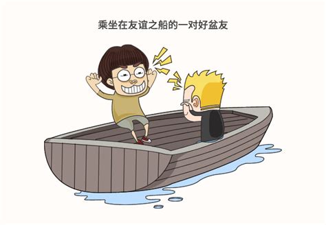 友谊的小船说翻就翻