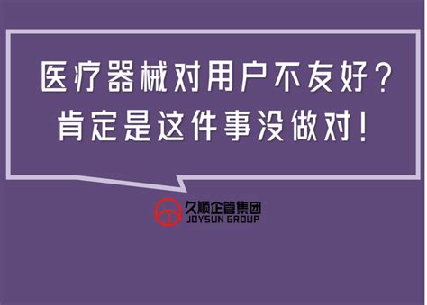 深度图解：医疗器械可用性，需要分几步？ 一 知乎