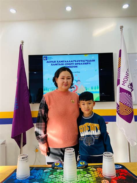 Монголын Оюун Багшийн дээд Монголын Оюун Ухааны Академи